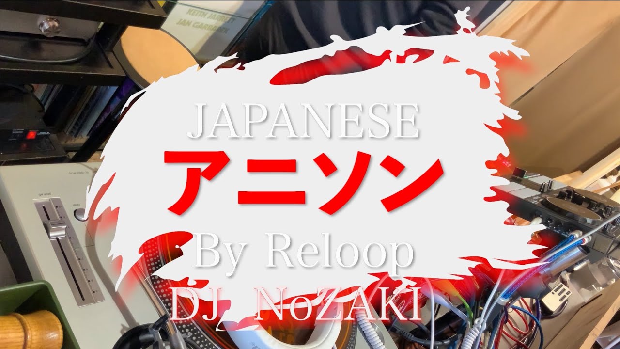 JAPANESE ANISON アニソンANIME SONGS MIX Dj NoZAKI by Reloop - YouTube
