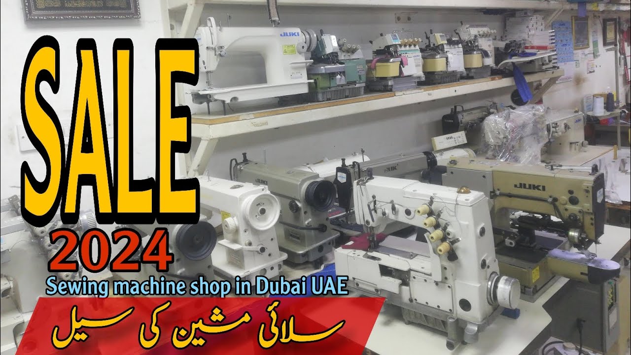 Used Juki Brother Jack Sewing machine || Salai Machine ki Market 2024 ...