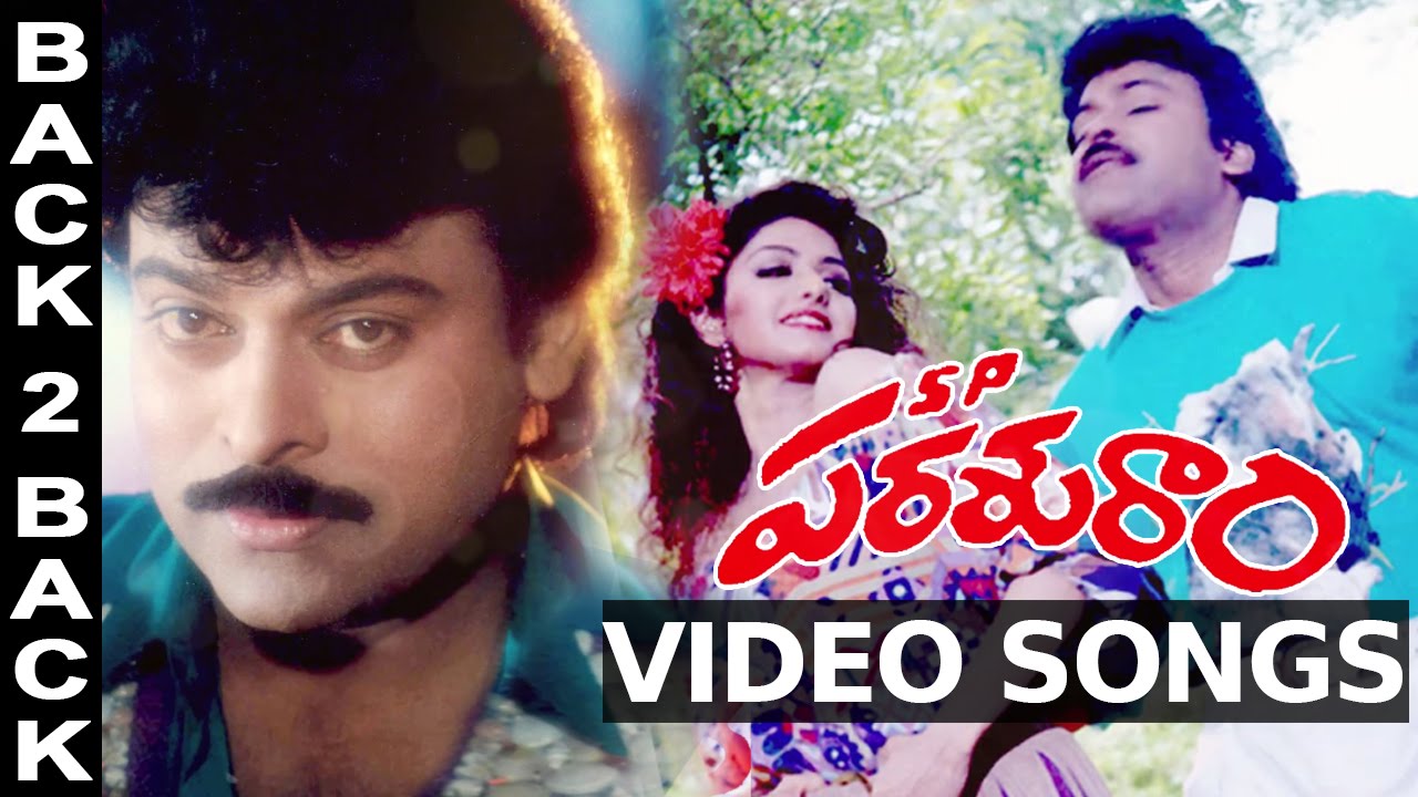 SP Parasuram || Telugu Movie || Back to Back Songs || Chiranjeevi ...