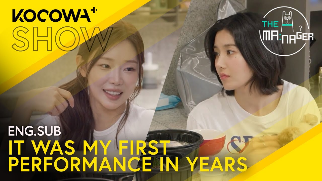 Kwon Eun Bi & Lee Si An Discuss Their Iconic Waterbomb Performance ...