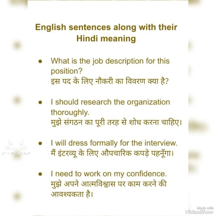 English Sentences Along With Their Hindi Meaning 21 englishlanguage english-sentences-along-with-their-hindi-meaning-21-englishlanguage