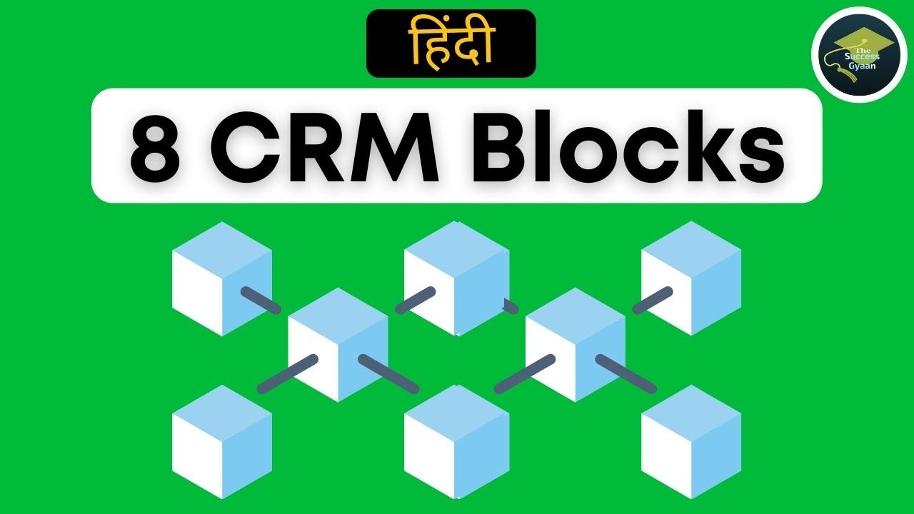 8 Building Blocks of CRM | Customer Relationship Manager - YouTube