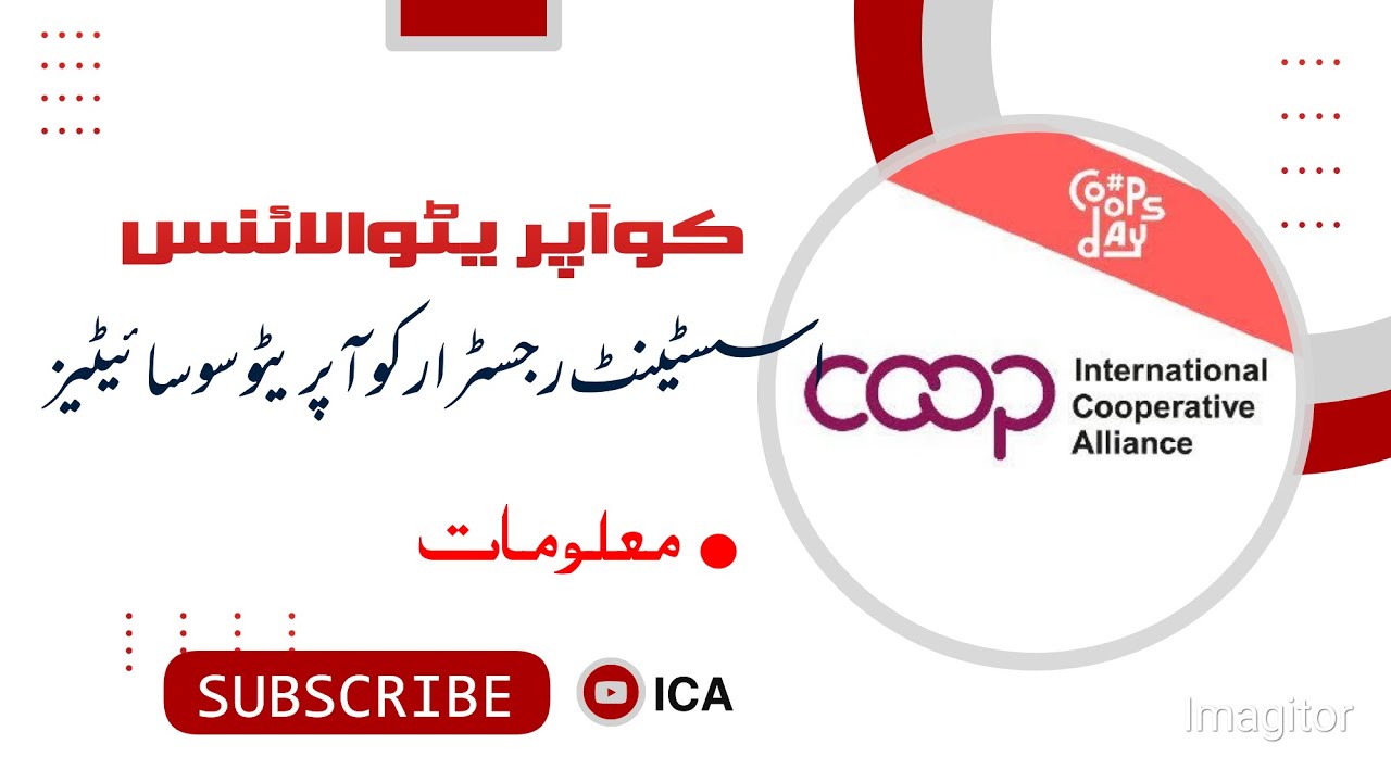 International Cooperative Alliance|Cooperative Movement|Assistant ...