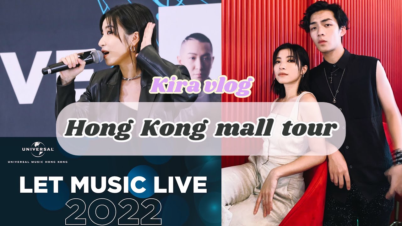 【Kira Vlog】Hong Kong mall tour | 由將軍澳唱到上水！街坊都識唱candy ball?! - YouTube