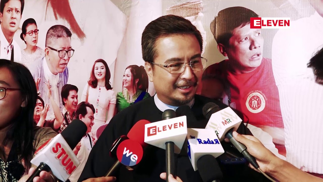 Next The Movie (႐ုပ္သံအစီအစဥ္) - YouTube