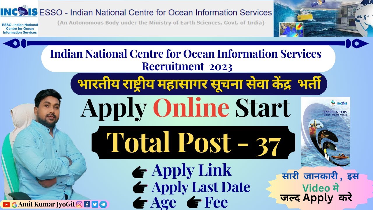 How to Apply Indian National Centre for Ocean Information Services ...