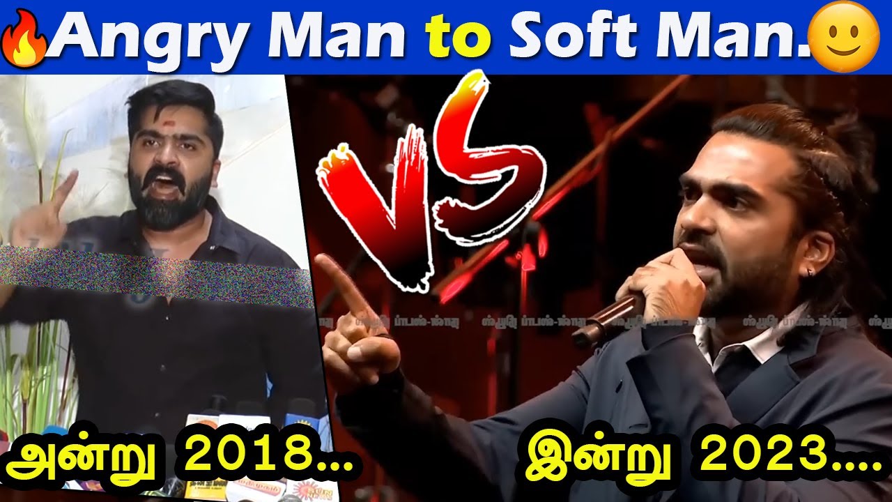 Simbu vs Atman...STR's Speech Transformation Angry Speech vs Polite ...