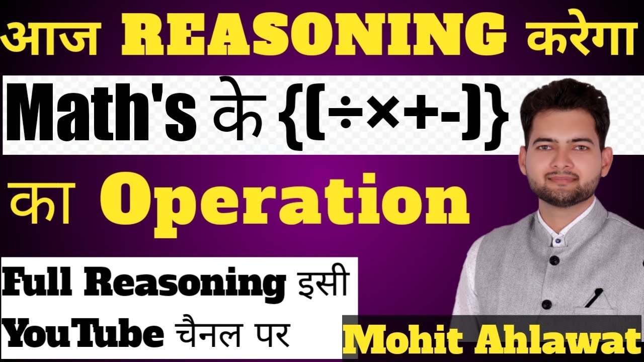 Mathematical operation | #number coded equation | +-÷× trick ...