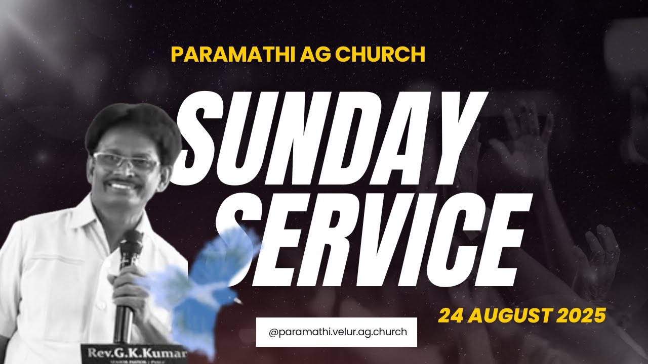 PARAMATHI VELUR AG CHURCH [Official] is live - YouTube