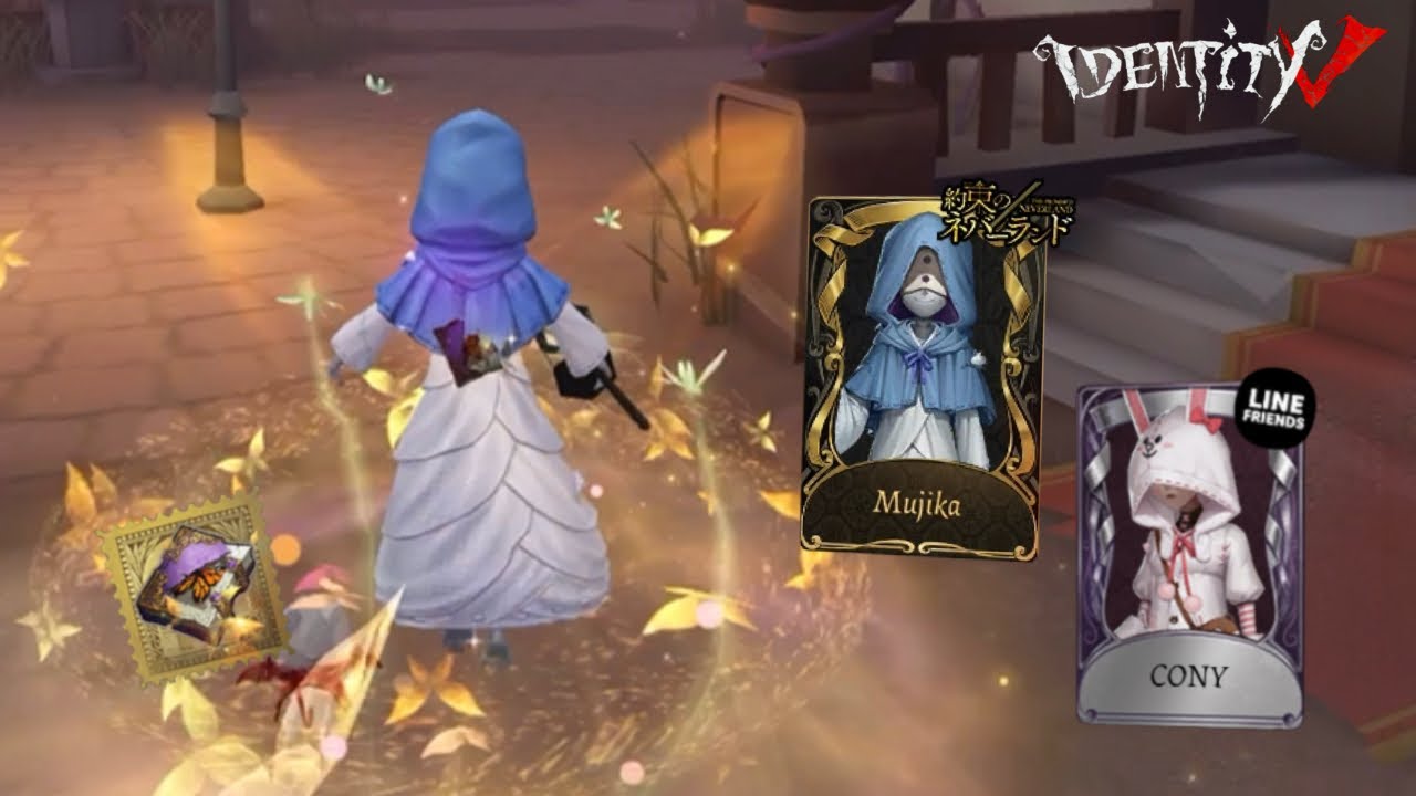 Identity V | Entomologist crossover skin “CONY” and “Mujika” | Gameplay ...