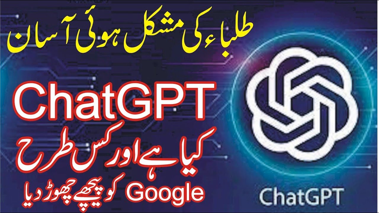How to use Chat GPT for studies - YouTube