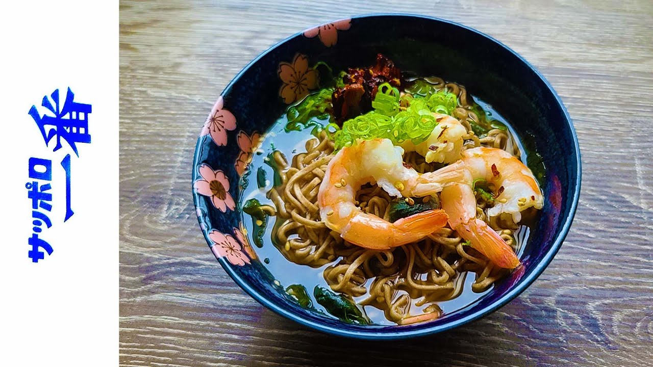 Sapporo Ichiban Wakame Soba Aojiso Dressing Flavor - Japan - Instant ...