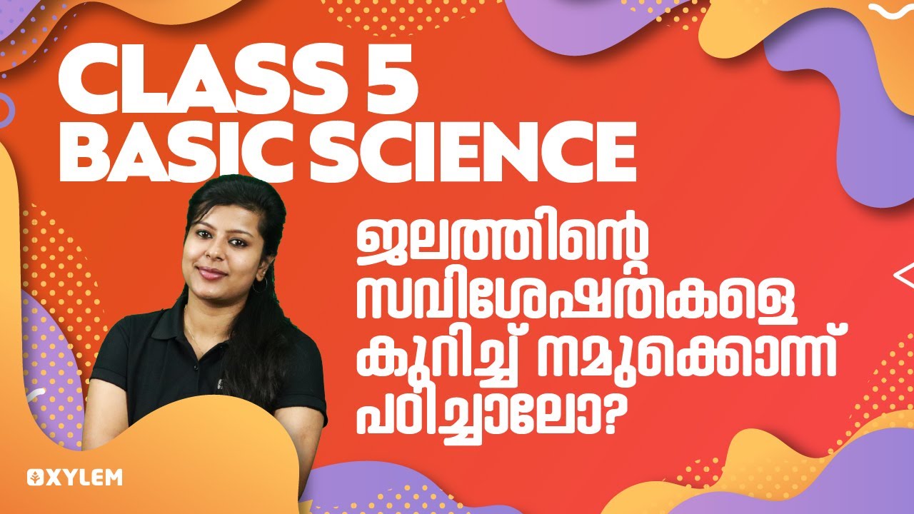 Class 5 Basic Science - ജലത്തിൻ്റെ സവിശേഷതകൾ | Xylem Class 5 - YouTube