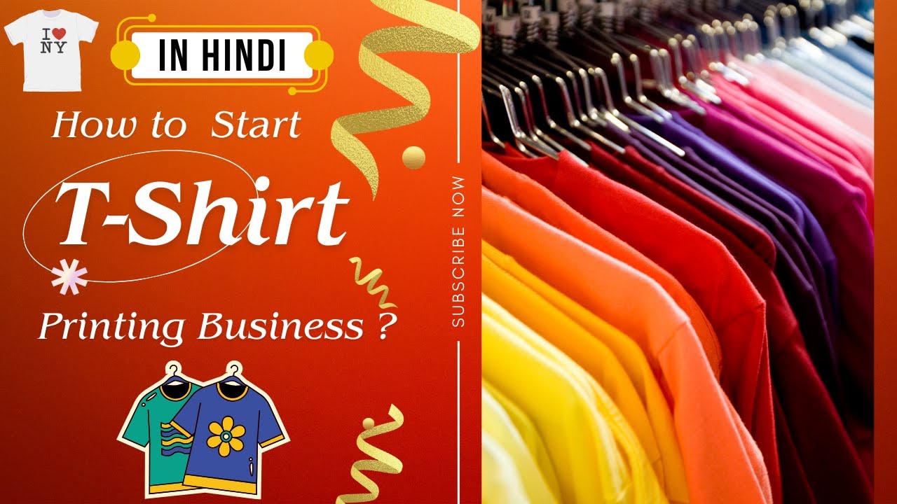 How To Start T Shirt Printing Business T Shirt Printing Kaise Start how-to-start-t-shirt-printing-business-t-shirt-printing-kaise-start