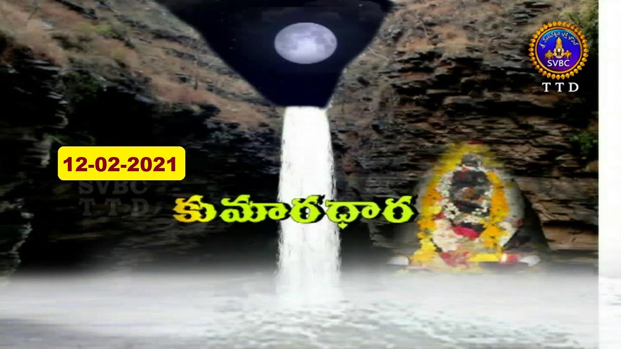 KUMARADHARA TEERTHAM | 12-02-2021 | SVBC TTD - YouTube