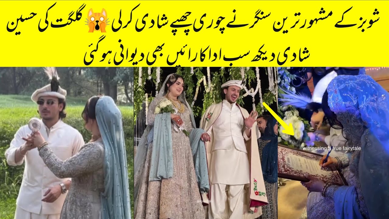 Famous Singer Hasan Raheem Married Secretly With Her Cousin Official ...