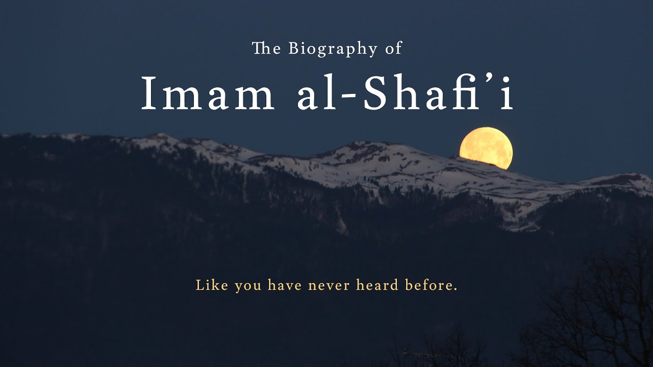 The Bio of Imam Shafi - Like you have never heard before - YouTube