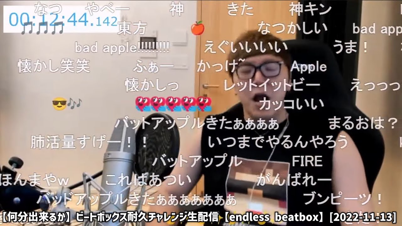 【コメ付き】HIKAKINが生配信で「Bad Apple!!」を演奏する瞬間【2022/11/13】 - YouTube
