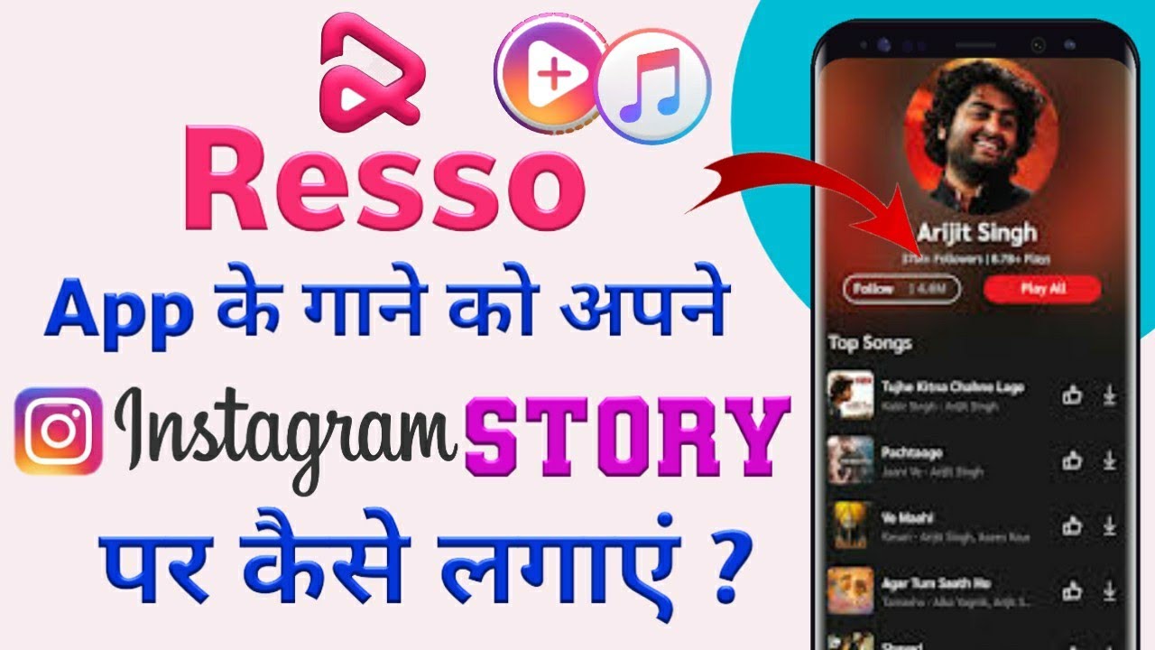 Resso App Ke Song 🎶 Ko Instagram Story Per Kaise Lagaye | apply song of ...