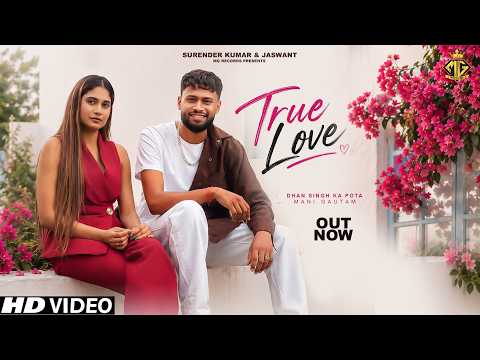 True Love (Official Video) - Dhan Singh Ka Pota || Mani Gautam || New Haryanvi Songs Haryanavi 2026