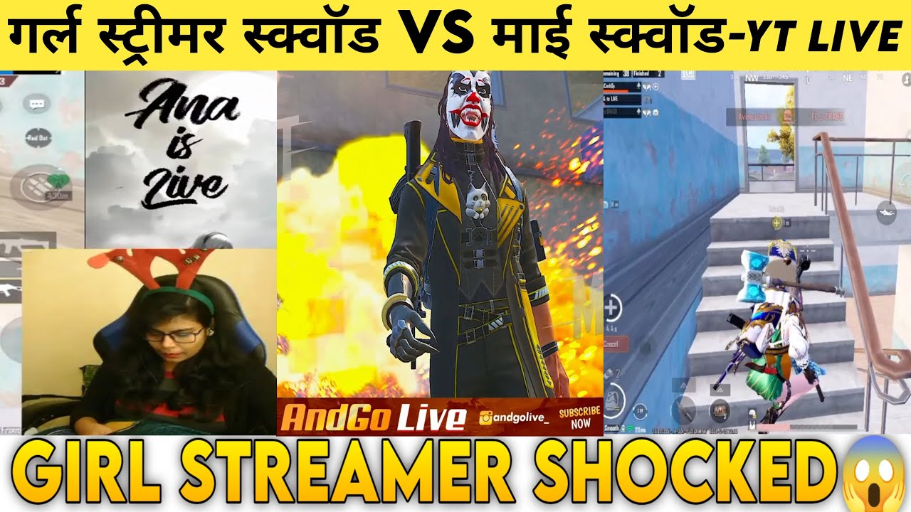 When Two Streamers Are In The Same Lobby - Streamers VS Streamers ...