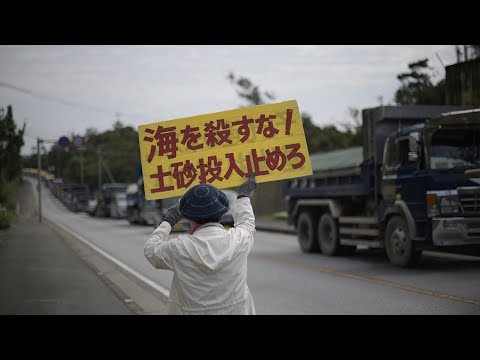 Japan to push ahead with U.S. base plan despite referendum result