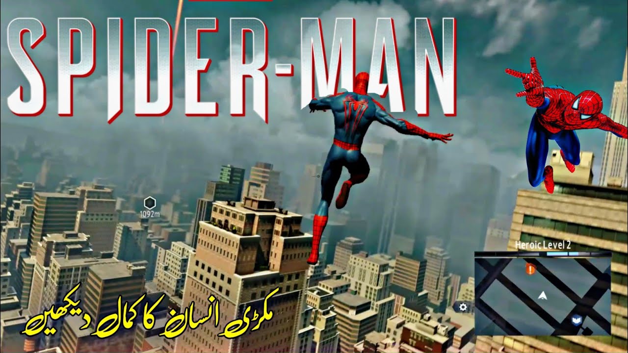 spider man same trailer video | spider man ka kaam deko - YouTube