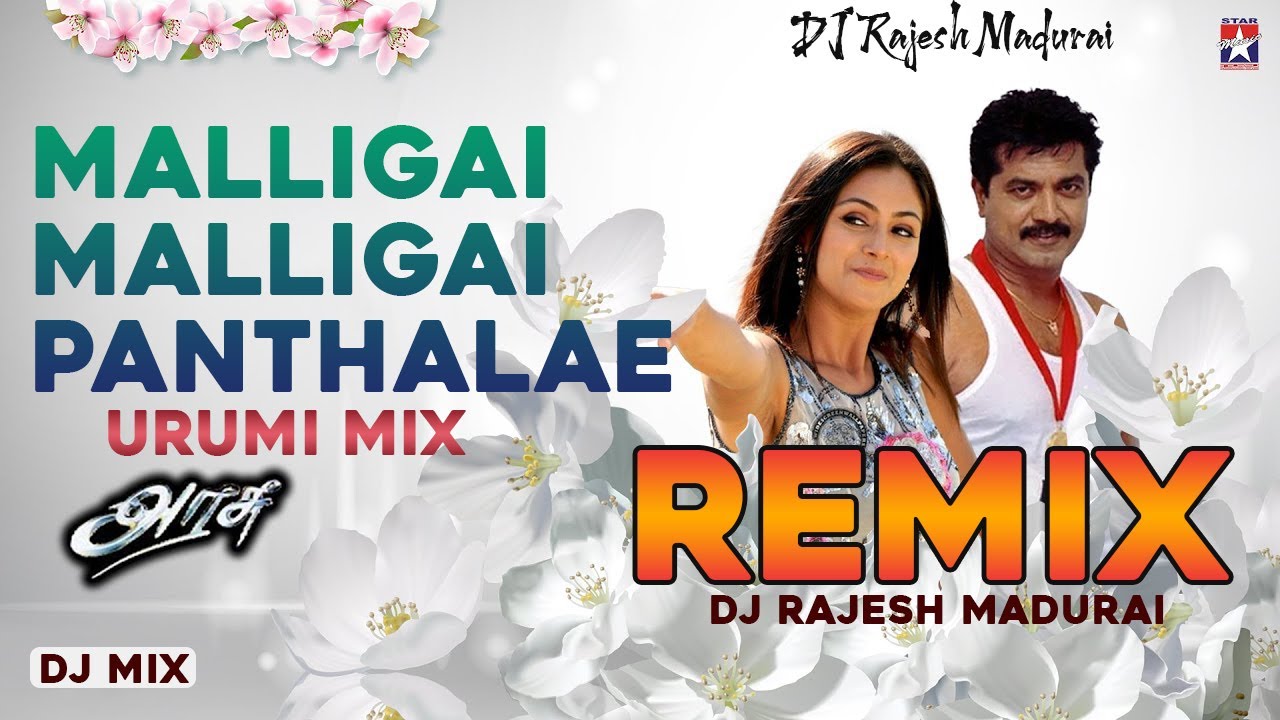 Malligai Malligai Panthalae Remix Song (Urumi Mix) - DJ Rajesh Madurai ...