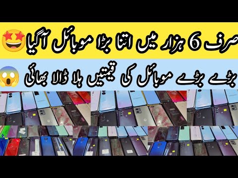 Samsung A51 Aqua's R3 R2 OBasic Edge+ One Zoom Nokia flip Mobile ...