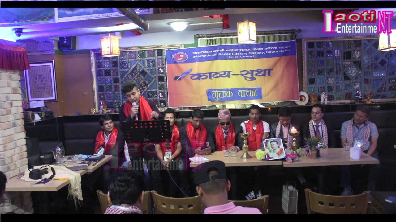 Muktak Bachan By Resham Adhikari (Part - 2) - YouTube