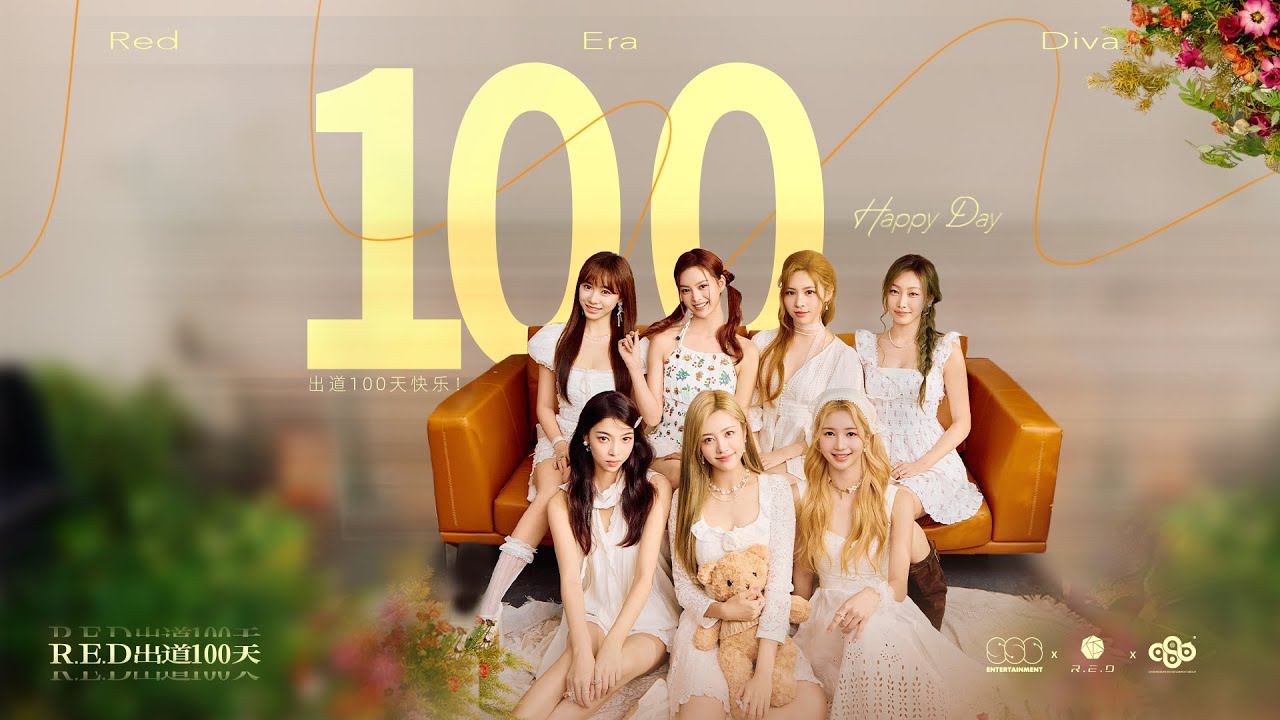 R.E.D 100 Days since Debut Special Event & Fan Name Published - YouTube