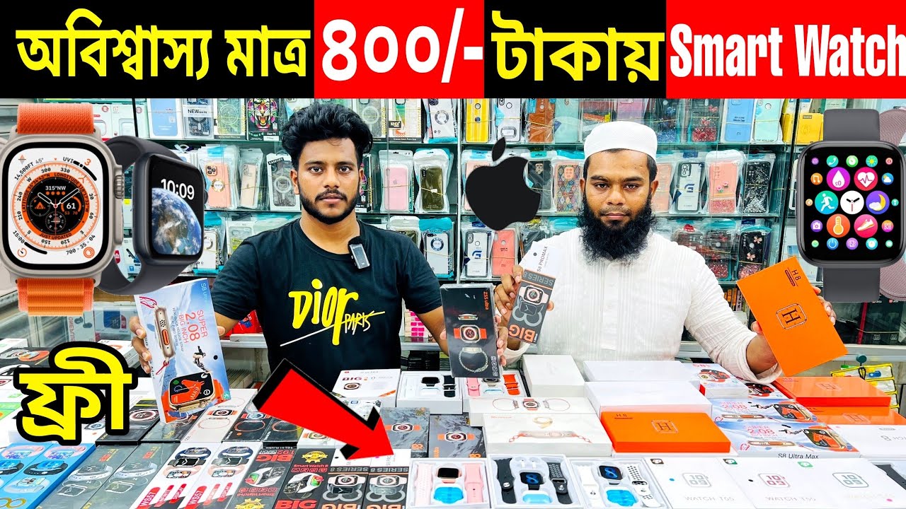 Smart Watch Price in Bangladesh 2023 Buy Best Android Smart Watch ...