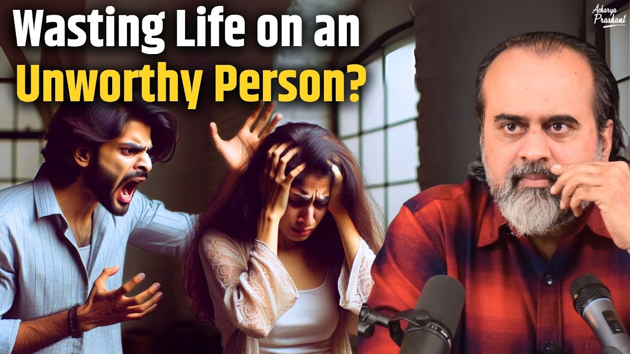 Wasting life on an unworthy person? || Acharya Prashant (2020) - YouTube