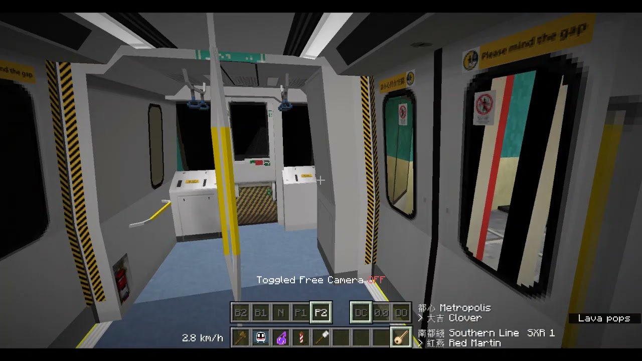 [Minecraft MTR Mod] Manual Driving - YouTube