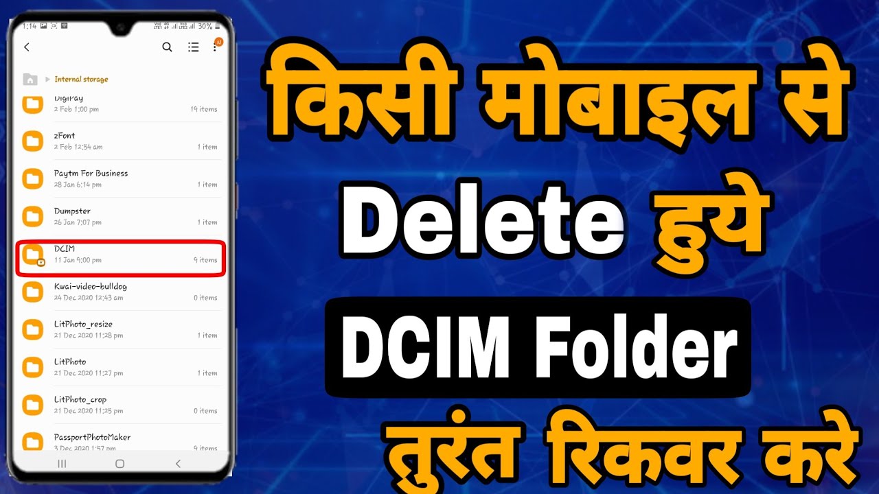 How To Recover Delete DCIM Folder on Android || Delete Huye Photo wapas ...