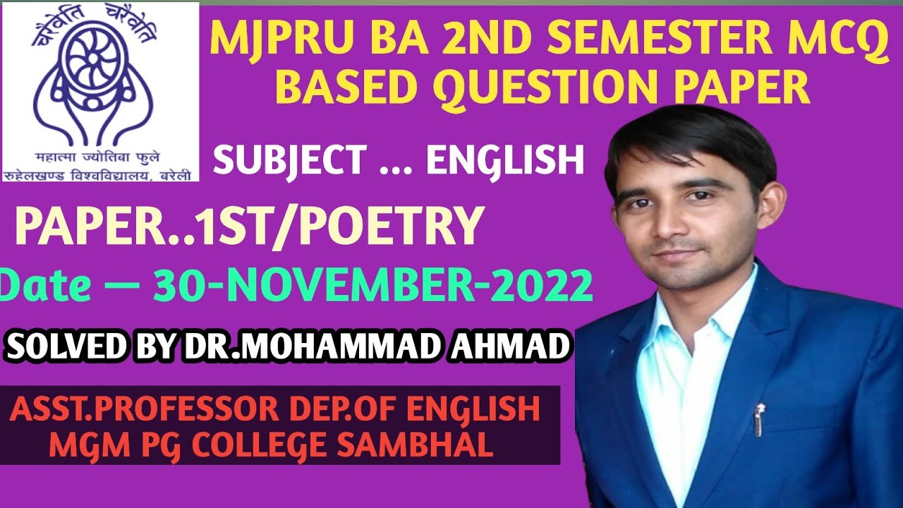 MJPRU BA 2nd SEM ENGLISH QUESTION PAPER|ANSWER KEY| SOLVED BY Dr.MOHD ...
