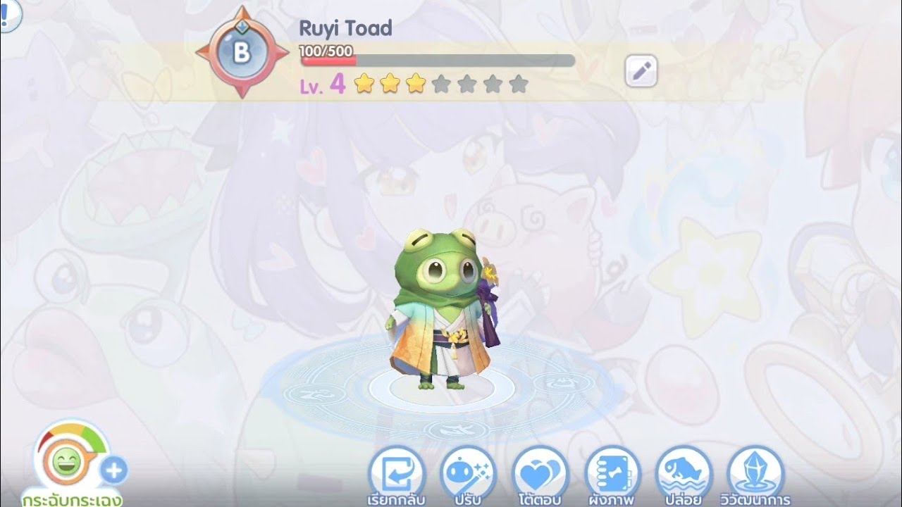 ROX l Ruyi Toad Pet w/ Suno Dagger Poison - YouTube