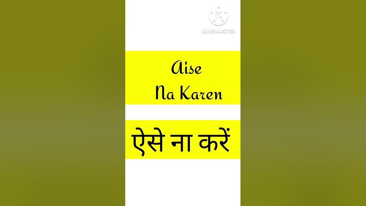 Spoken Hindi Malayalam Hindi Word Meaning easy Sentence Hindi Malayalam spoken-hindi-malayalam-hindi-word-meaning-easy-sentence-hindi-malayalam