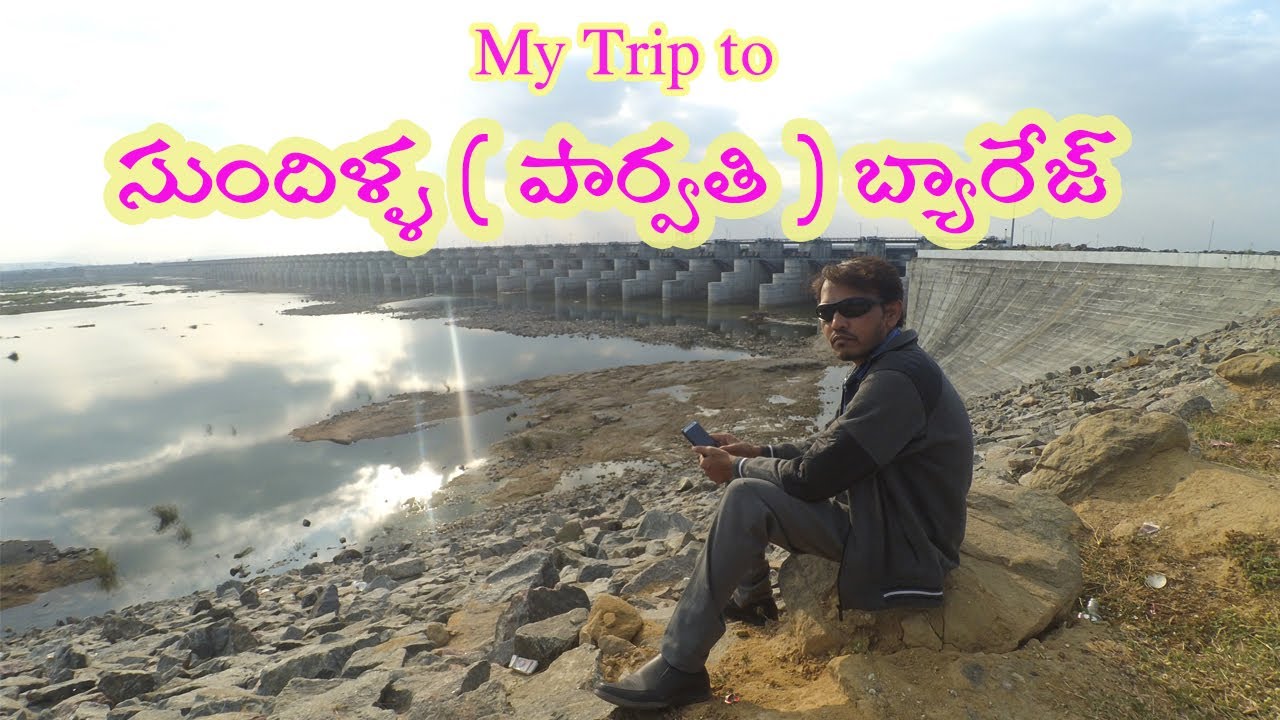 Sundilla Barrage vlog in telugu - YouTube