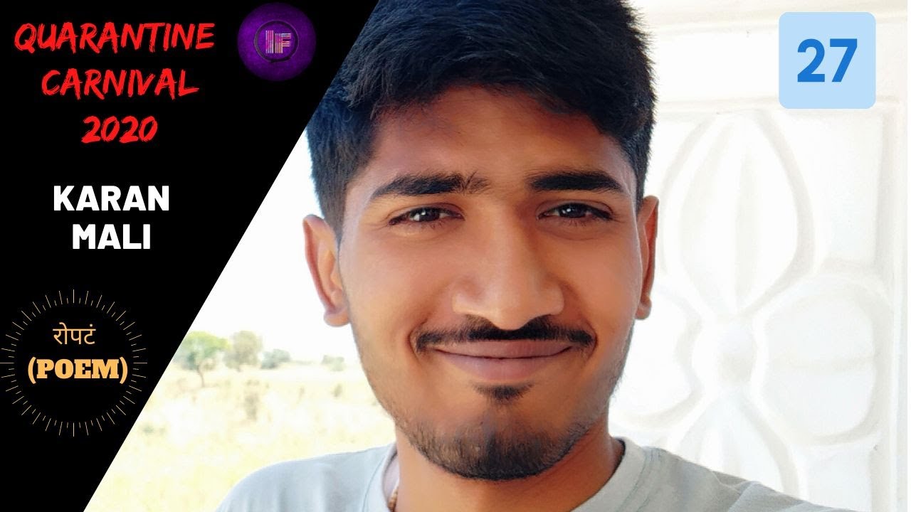 Karan Mali's Poetry | QUARANTINE CARNIVAL |Day 6| Episode 2 | INSIDE ...