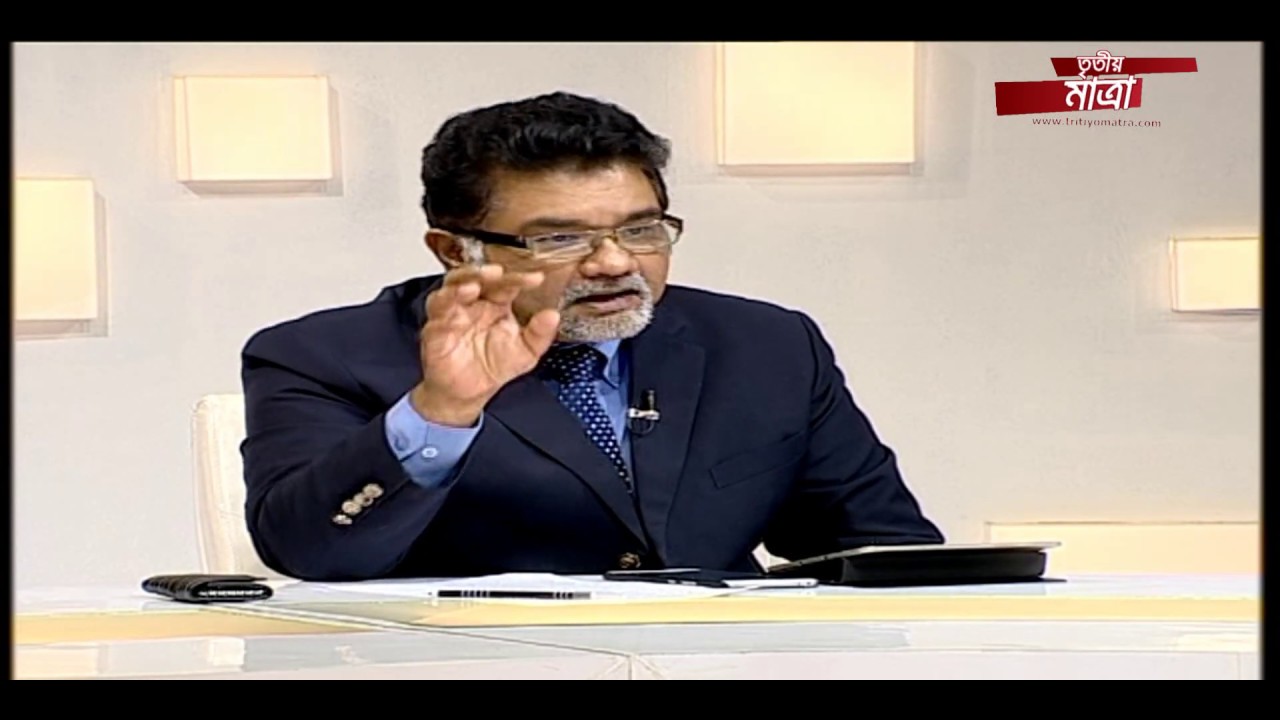 EP: 5050 | Dr. Muhammad Parvez Emdad | Mamun Rashid | Tritiyo Matra ...