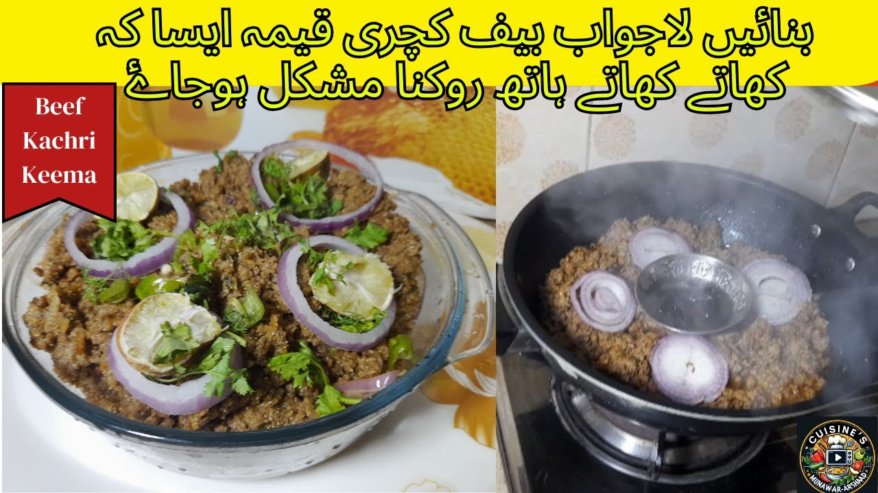 Beef Kachri Keema Recipe | Koila flavour | by #chefmunawararshad | EP ...