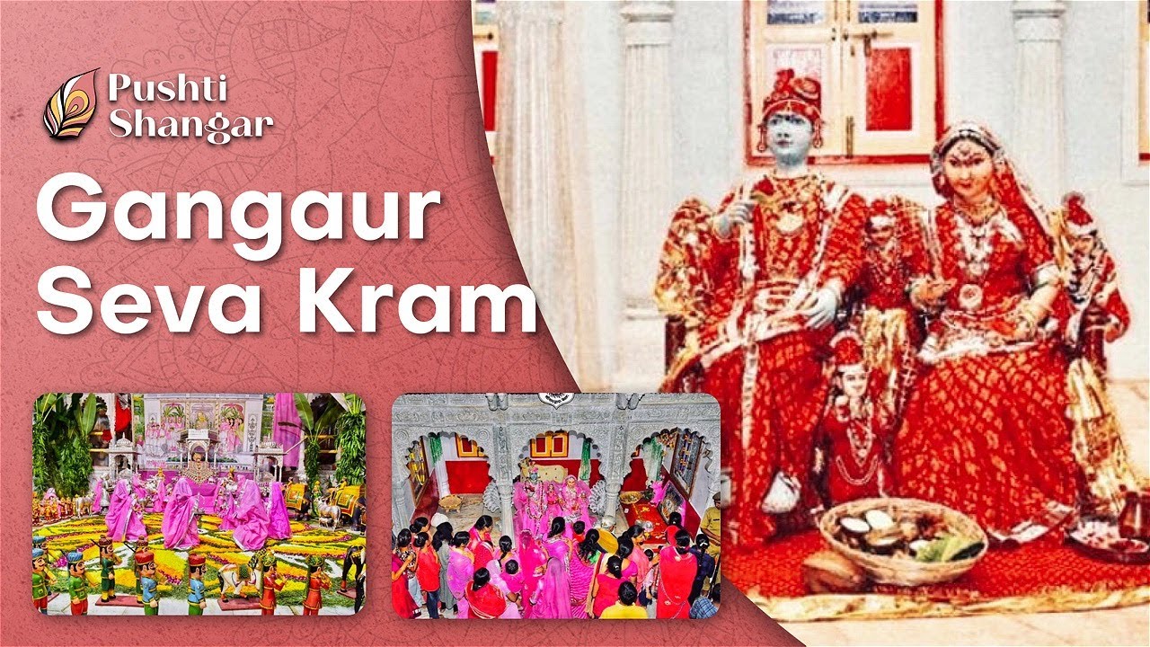 Gangaur seva kram | Pushtimarg rit - YouTube