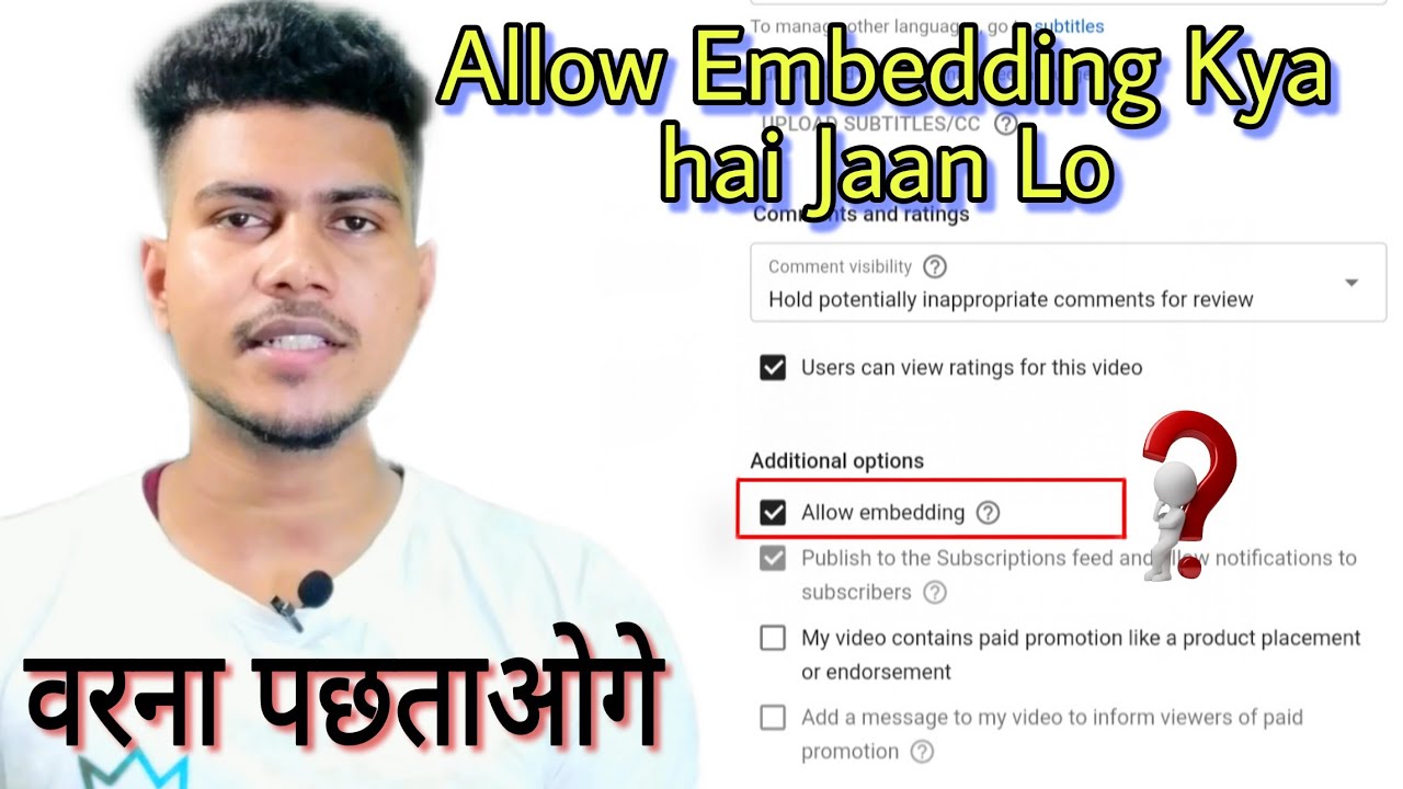 What is allow embedding on youtube | Youtube tips and tricks for ...