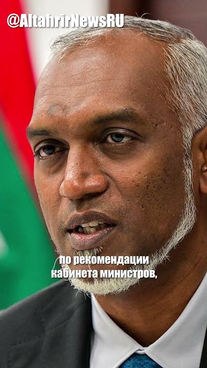 Мальдивы запретили въезд в страну гражданам Израиля Youtube