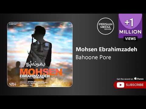 Mohsen Ebrahimzadeh - Bahoone Pore ( محسن ابراهیم زاده - بهونه پره )