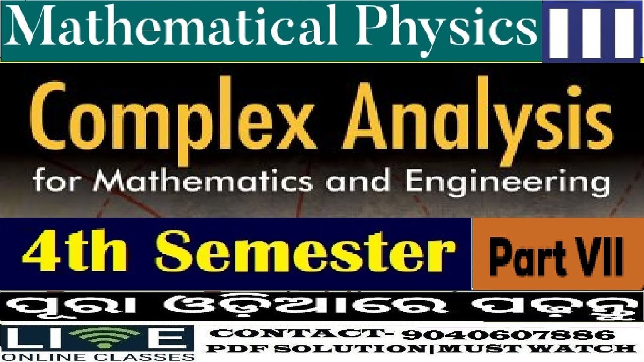 Complex Analysis In Odia Math H physics H BSC Mathematical Physics complex-analysis-in-odia-math-h-physics-h-bsc-mathematical-physics