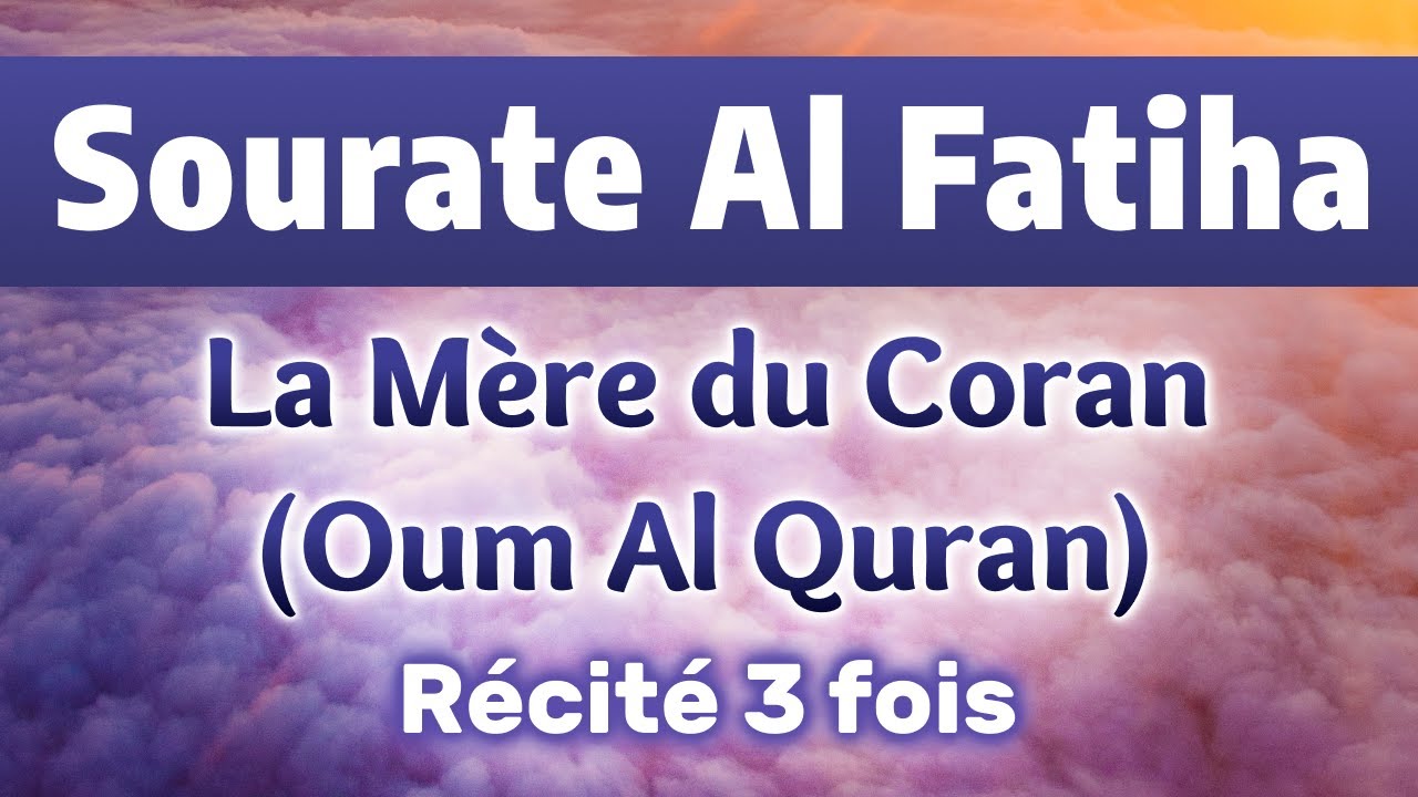 Sourate Al Fatiha - La Mère du Coran (Oum Al Quran) - YouTube