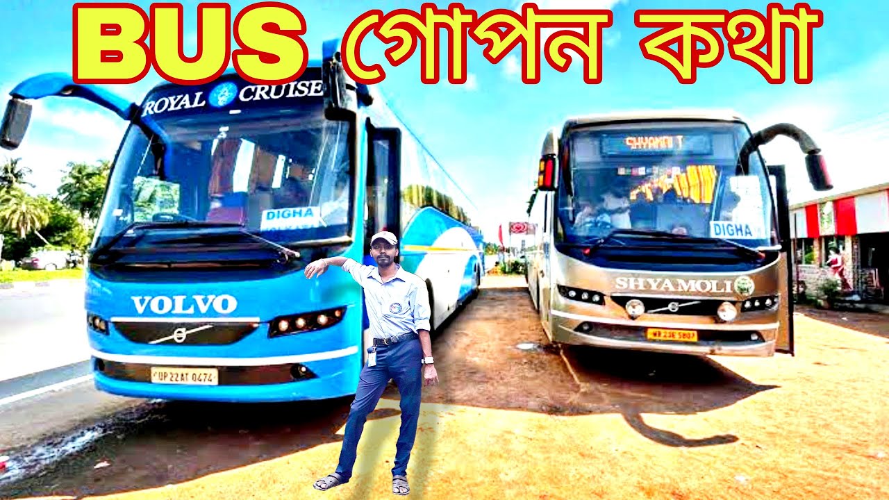 secret tips bus driving #tips_and_tricks #busdrivinglive # ...