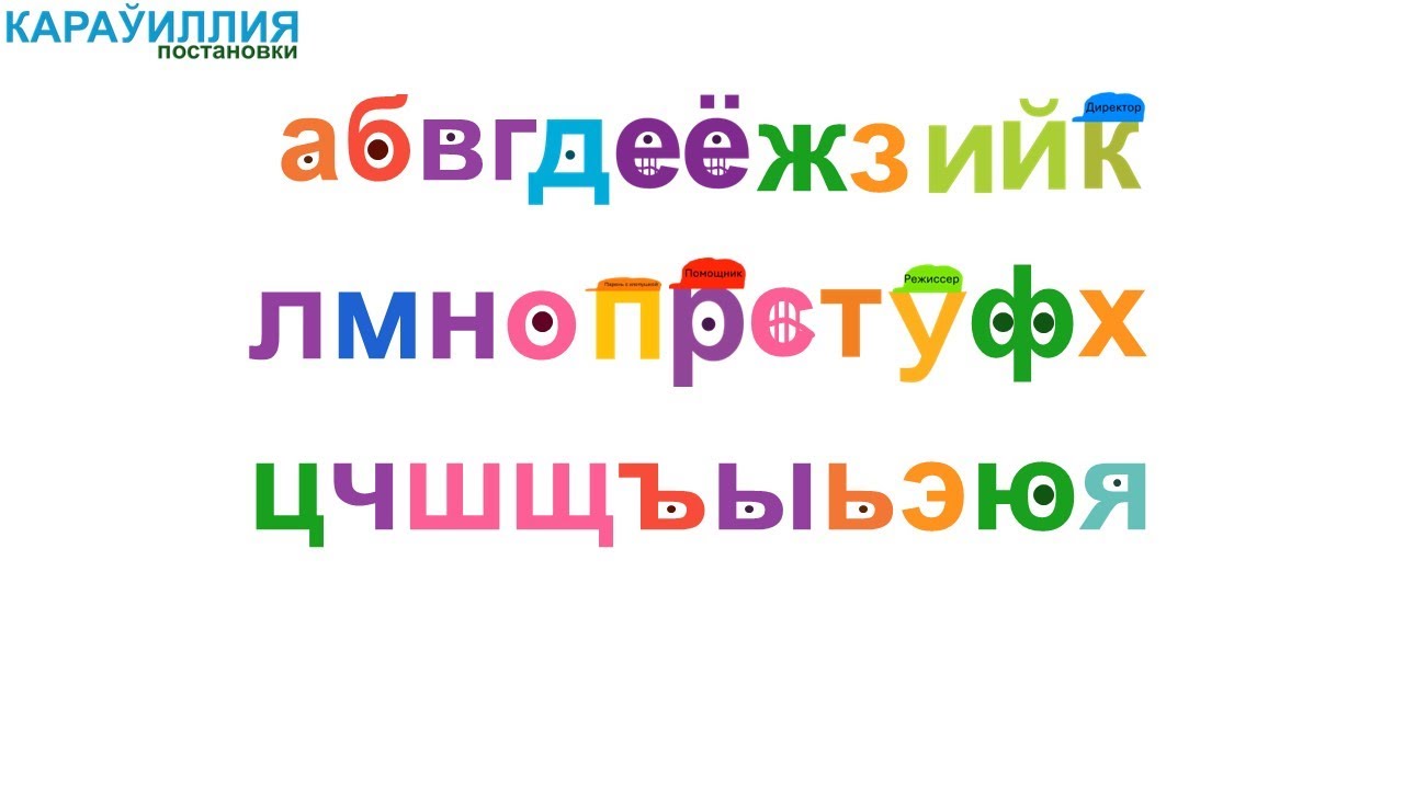 Tvokids in Russian - YouTube